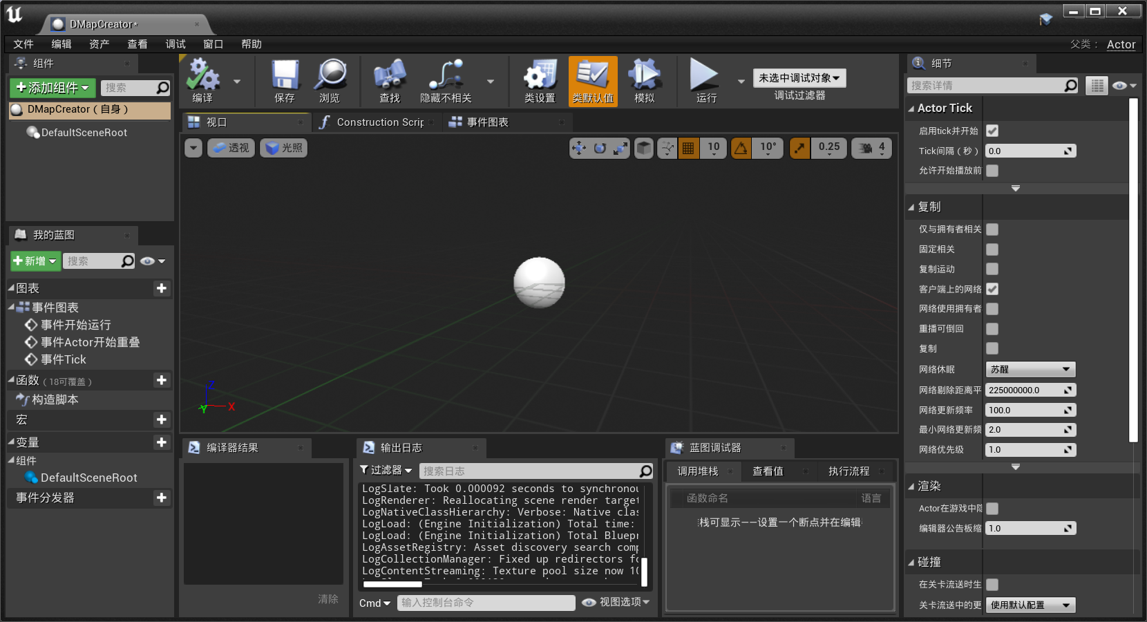 UE镜头畸变模拟：OpenCV Lens Distortion | Qiao
